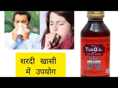tus q dx syp શારદી ખાચી માટે ઉપયોગ - YouTube