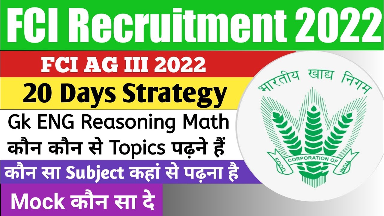 fci category 3 exam strategy 2022 | fci ag 3 study plan | fci ag 3 exam ...