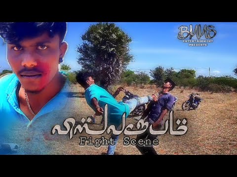 BMMS ENTERTAINMENT Version with (#Vishwaroopam) fight scene# (Mobile ...