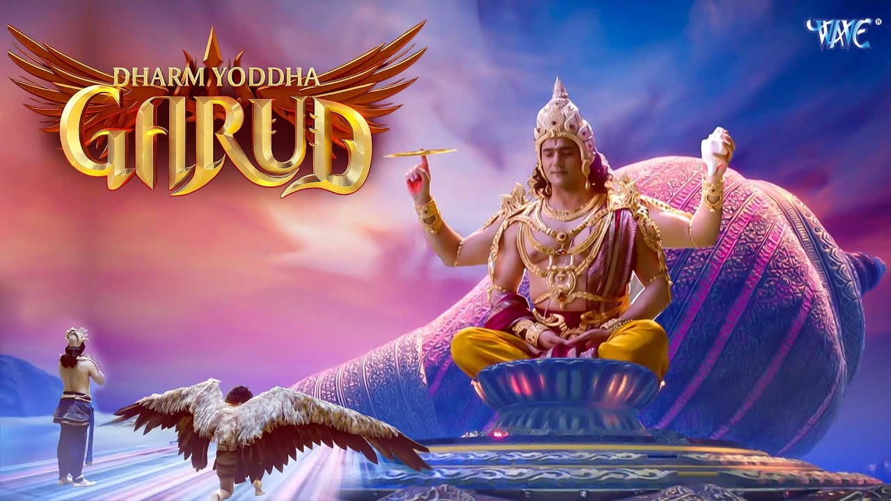 गरुड़ को हुए प्रथम विष्णु दर्शन - Dharm Yoddha Garud - Episode : 09 ...