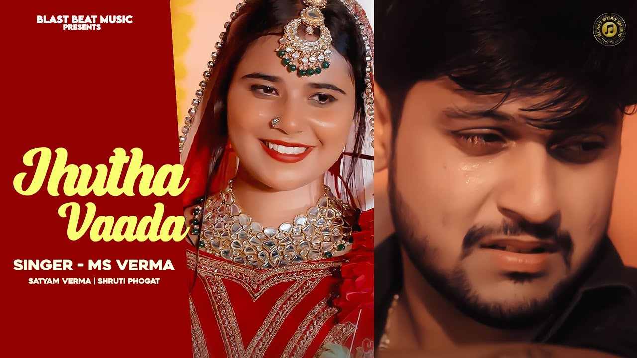 Jhutha Vaada || MS Verma || Satyam Verma || Shruti Phogat || Latest ...