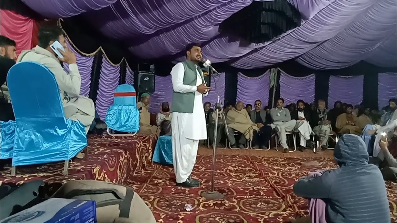 New Mushaira 2023 ! Shayar Hafiz Nouman . Ijaz Hussain Ijazo .Ali Raza ...
