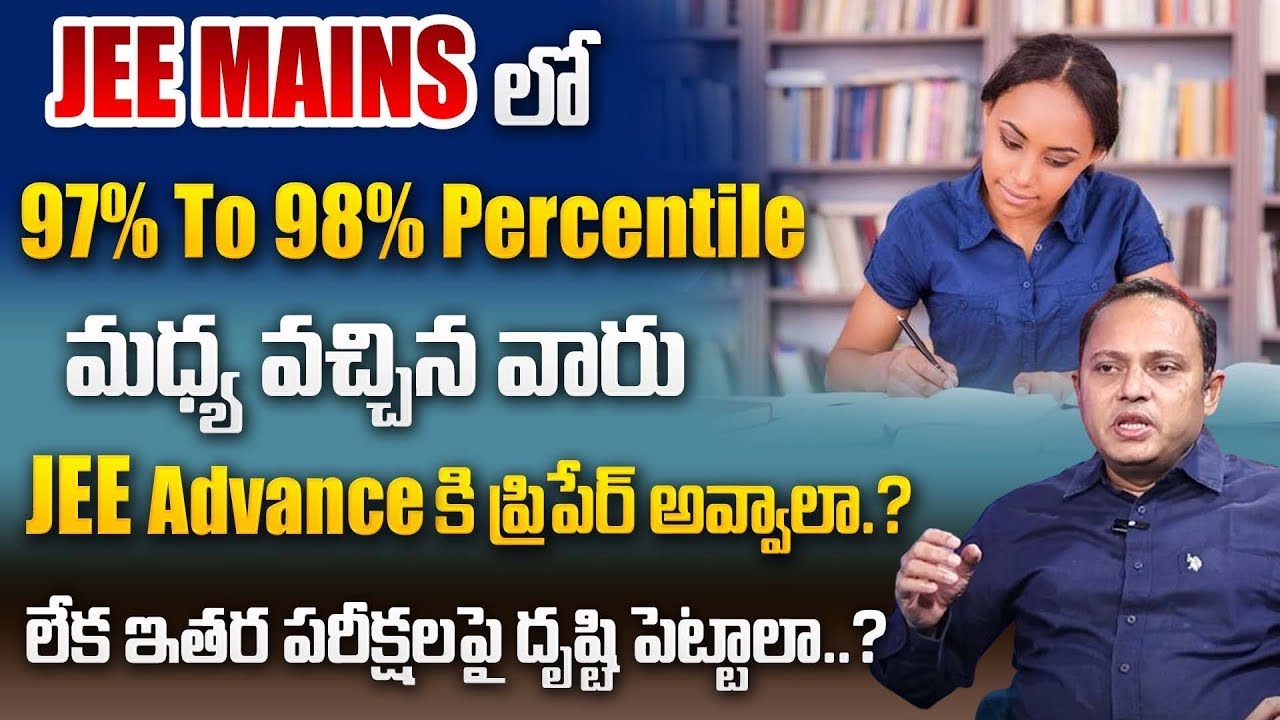 Scored 97 to 98 Percentile in JEE Mains? Best Colleges, Courses & What ...
