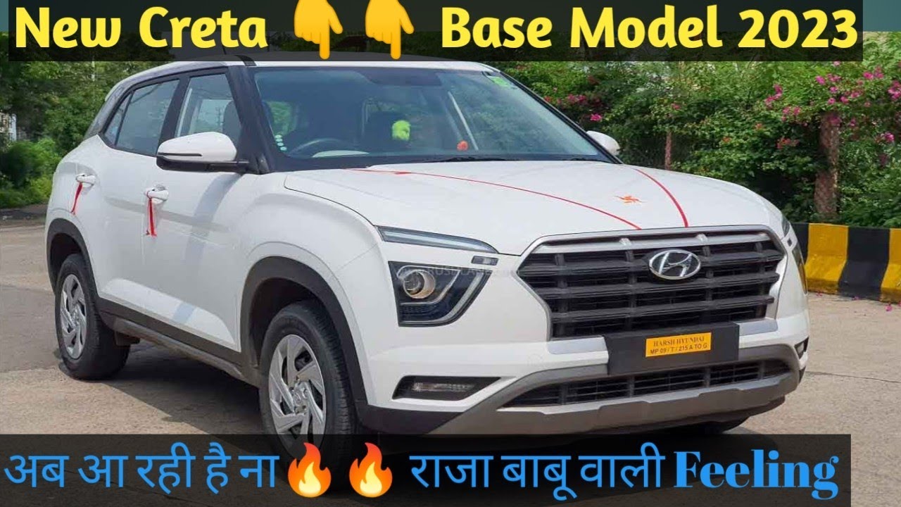 New Creta 2023 Base Model👆👆 Creta E Varient 😯आप भी देखते रह जाओगे - YouTube