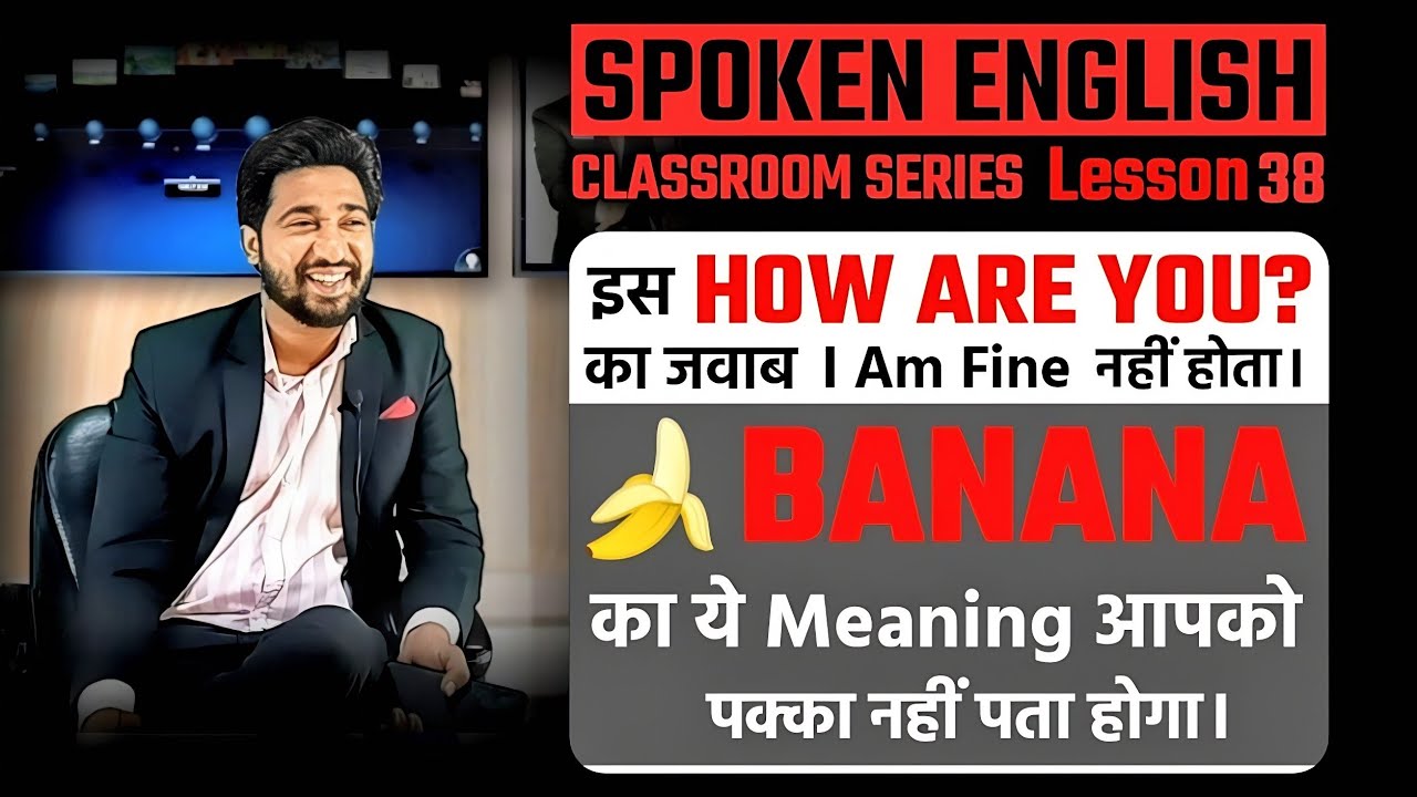Spoken English Lesson 38 | English Speaking Practice | English Speaking ...