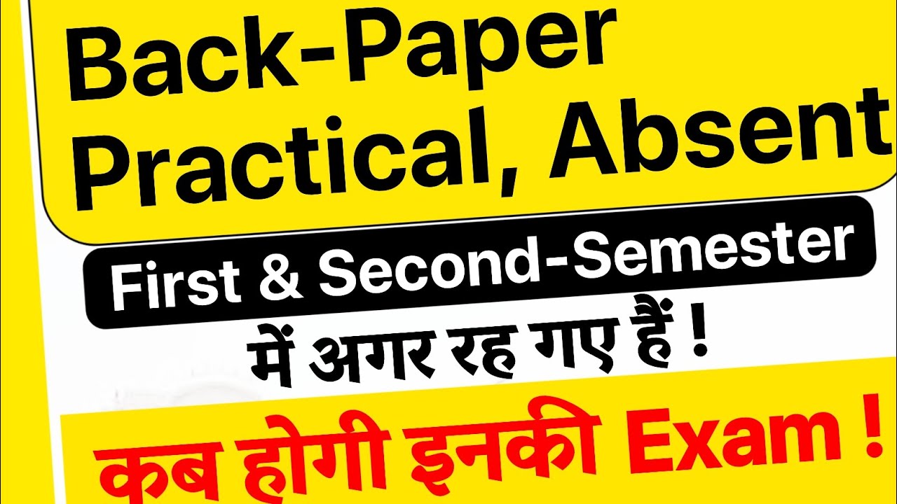First and second semester ke back paper, practical, Absent paper ki ...