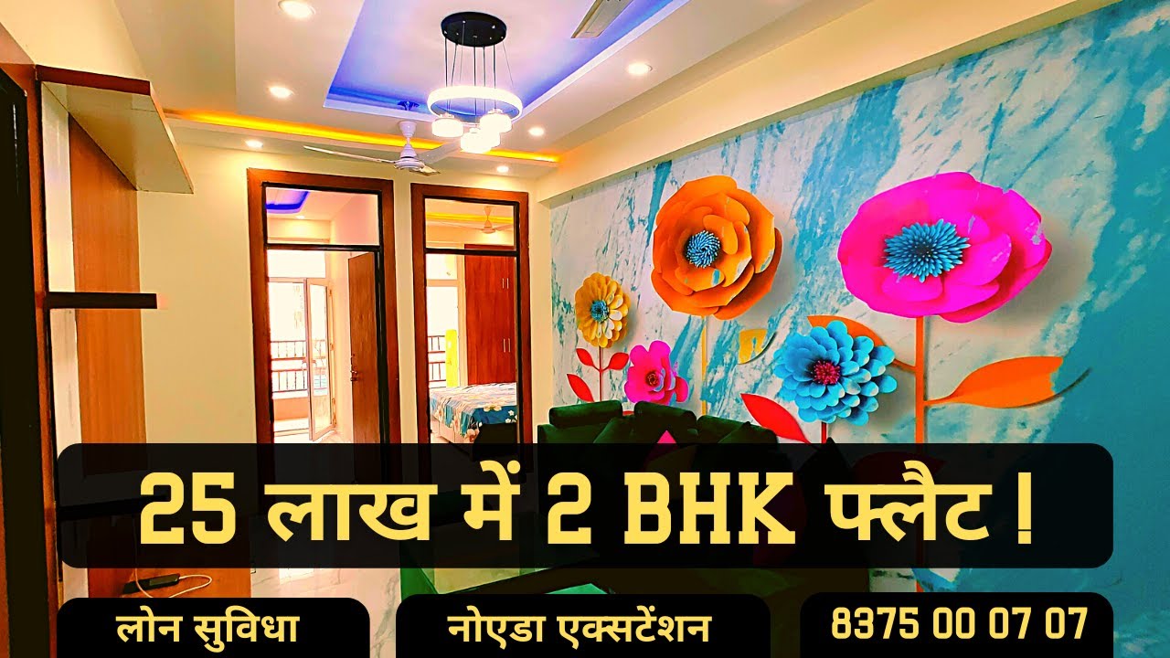 2 bhk flat in Noida Extension | ready to move | Builder floor | Builder ...