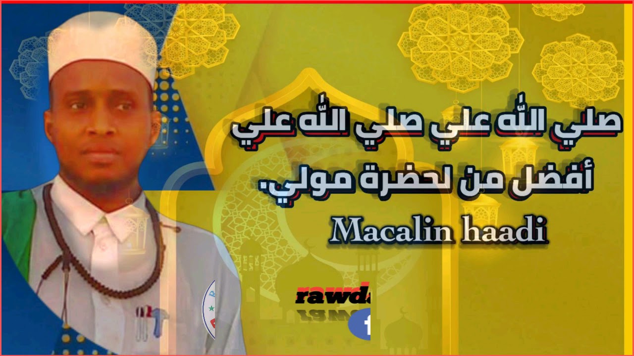 Nabi-amaan (Sallalaahu calaa afdali man lixadrati Mawlaa) - YouTube