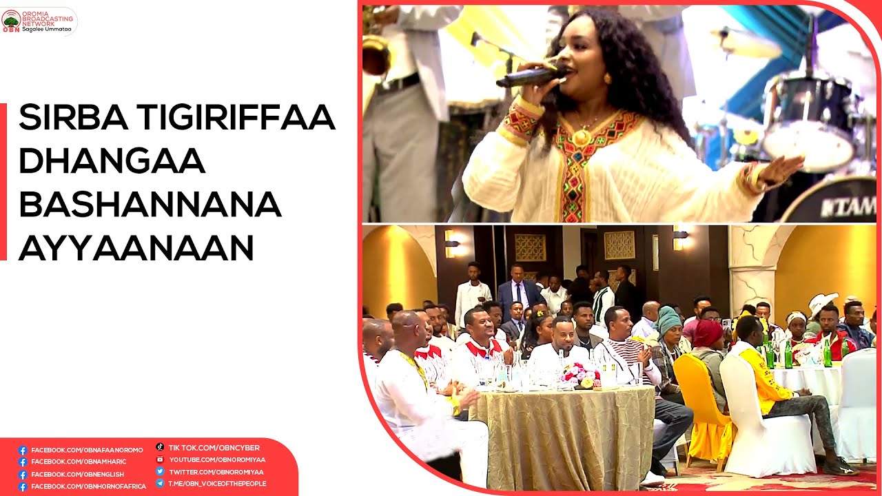 Sirba Tigiriffaa Dhangaa bashannana ayyaanaan. - YouTube