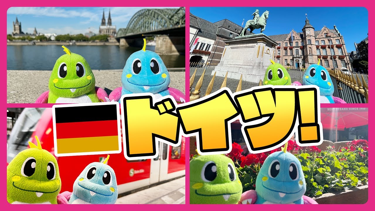 Bub & Bob Visit Germany - Gamescom 2022 (English subs) - YouTube