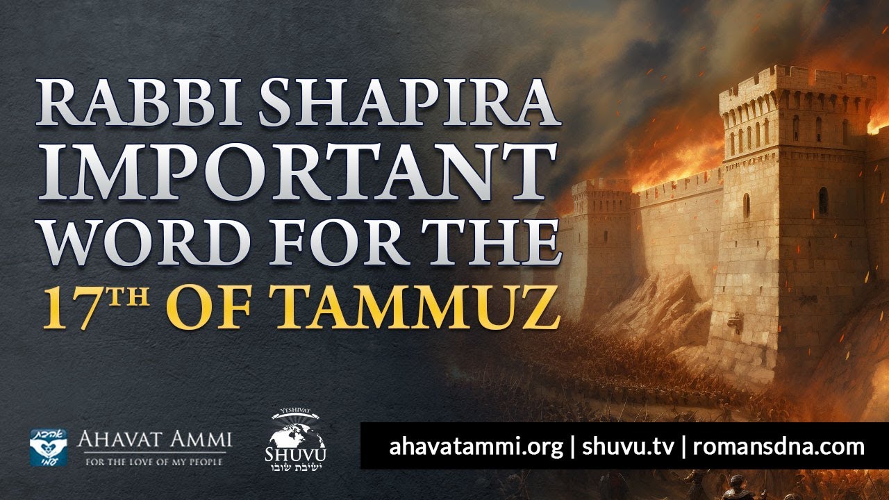 Rabbi Shapira Important word for the 17th of Tammuz - YouTube
