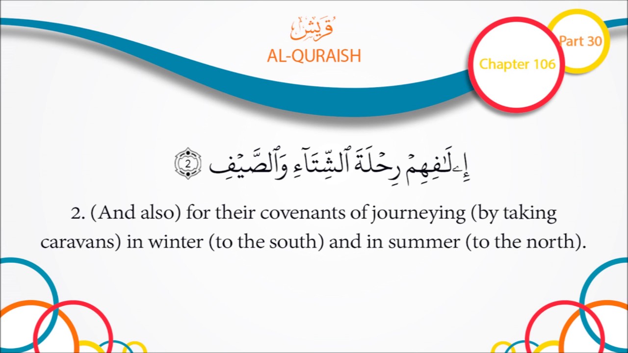 Quran English Recitation Audio Chapter 106 The Quraish Surah 106 Al Quraish