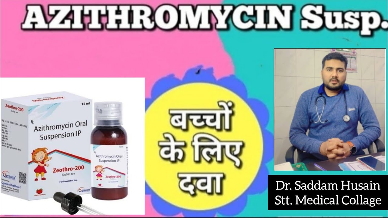 Azithromycin suspension||Azithromycin Syrup Dose Calculation|| @Dr ...