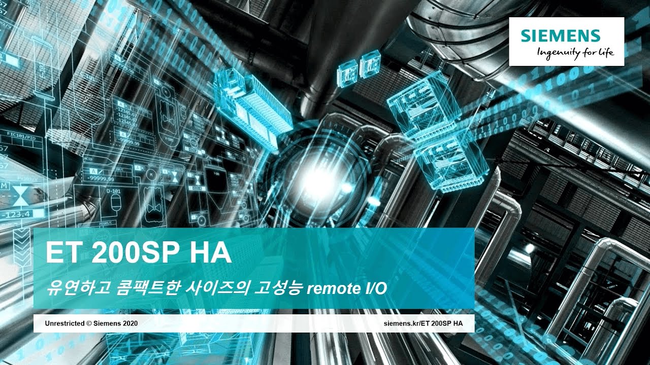 ET 200SP HA 소개 - YouTube