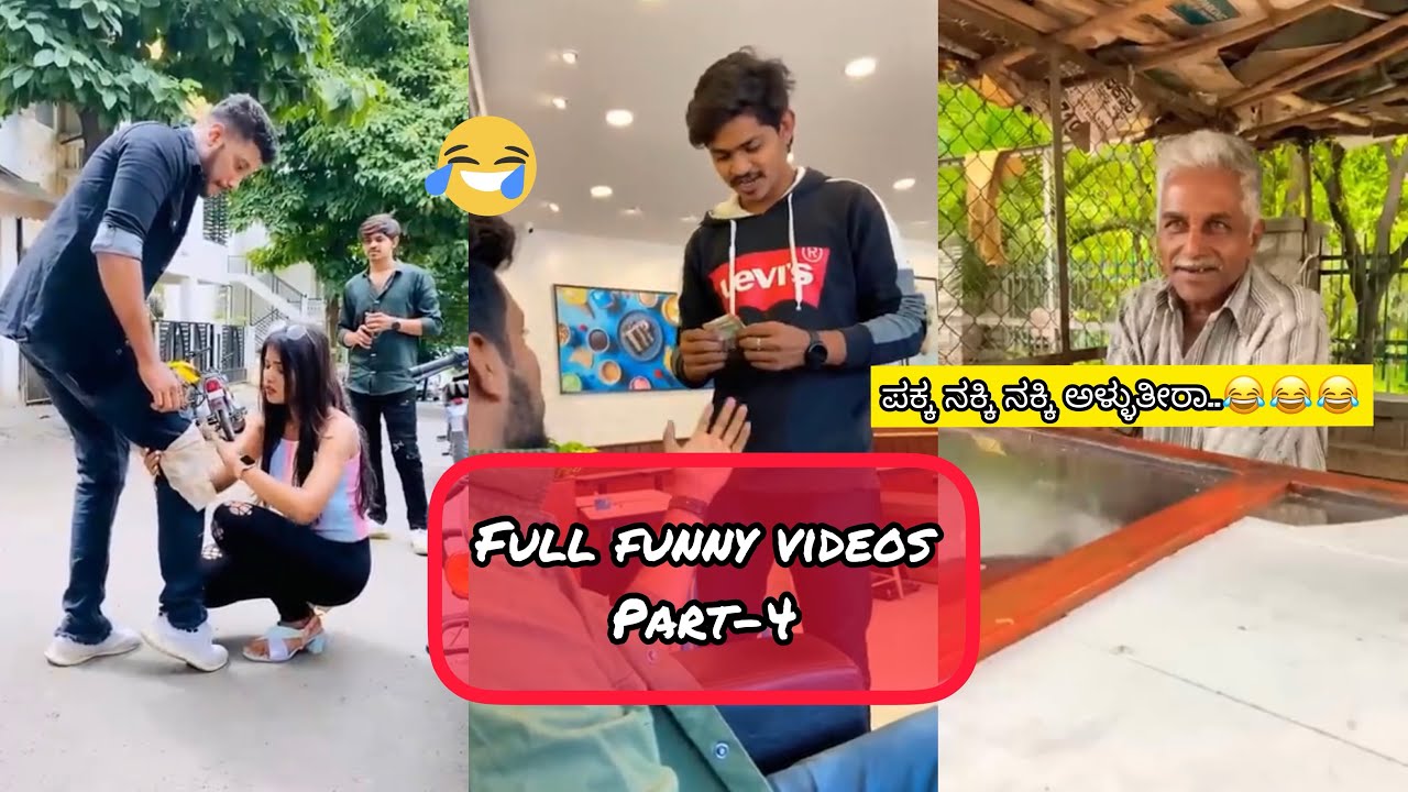 ಪಕ್ಕ ನಕ್ಕಿ ನಕ್ಕಿ ಅಳ್ಳುತೀರಾ…😂😂😂 || John sameer || kannada comedy || Videos - YouTube