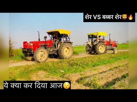 Swaraj 855 4wd vs 2wd🔥 2 शेर भिड़ा दिये आज🚜 सिंपल ट्रैक्टर without any ...