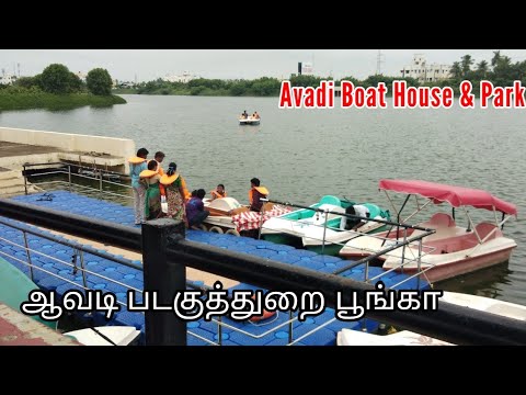 Avadi Lake Park | Avadi Paruthipattu Lake Green Park | Paruthipattu ...