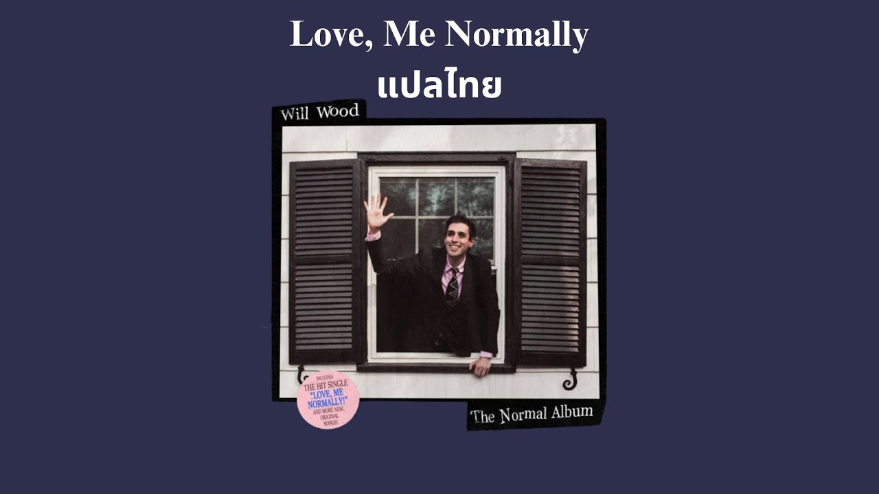 [แปลไทย] Love, Me Normally - Will Wood - The Normal Album - YouTube