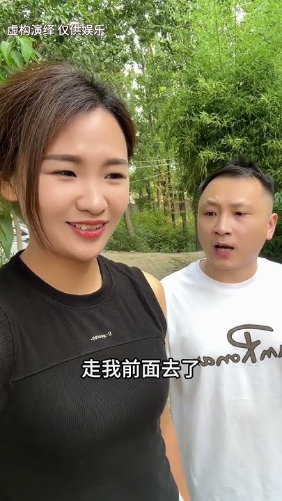 What position is ahead of me? Funny couple's daily life. Watch it and laugh again. Couple's dail ...