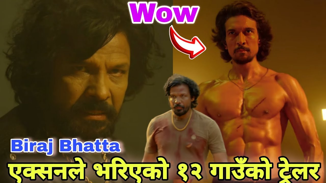 एक्सनले भरिएको ‘१२ गाउँ’को ट्रेलर | 12 Gaun Movie Trailer,Biraj Bhatta ...