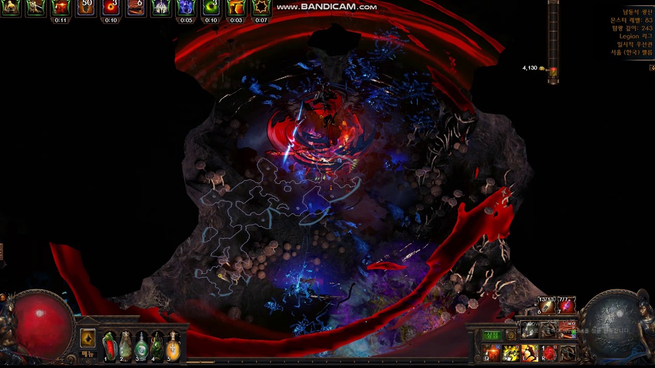 poe 패스오브엑자일 슬레이어 싸클 광산( slayer cyclone mine) depth 240++ - YouTube