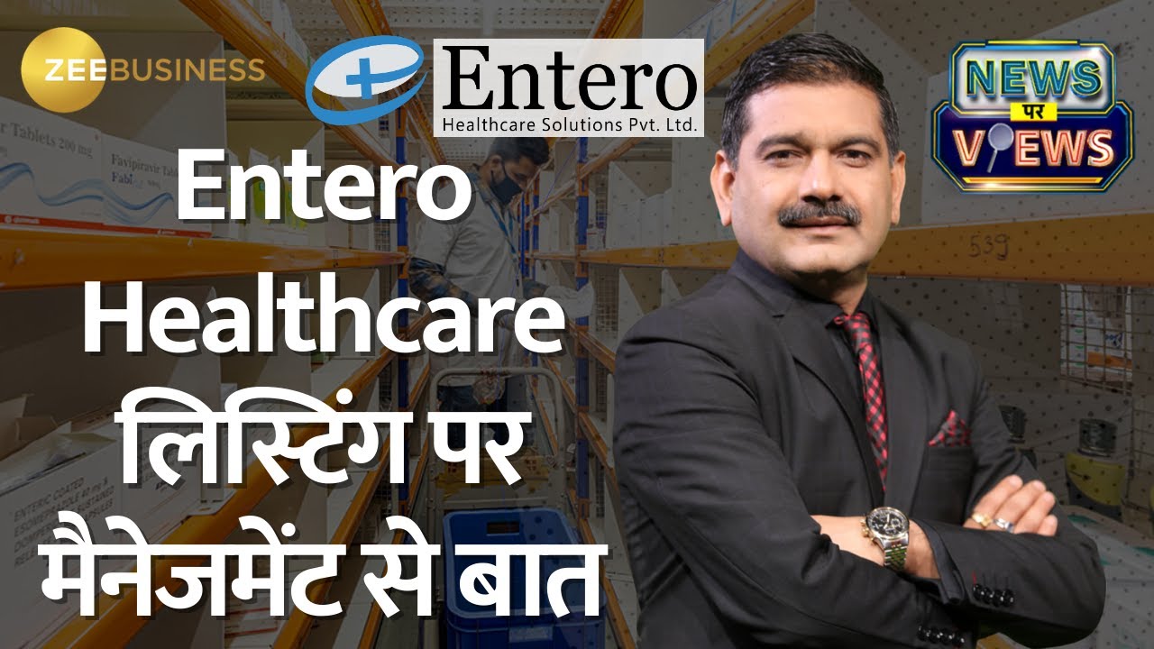 Decoding Entero Healthcare: Future Prospects, IPO Utilization | Watch ...