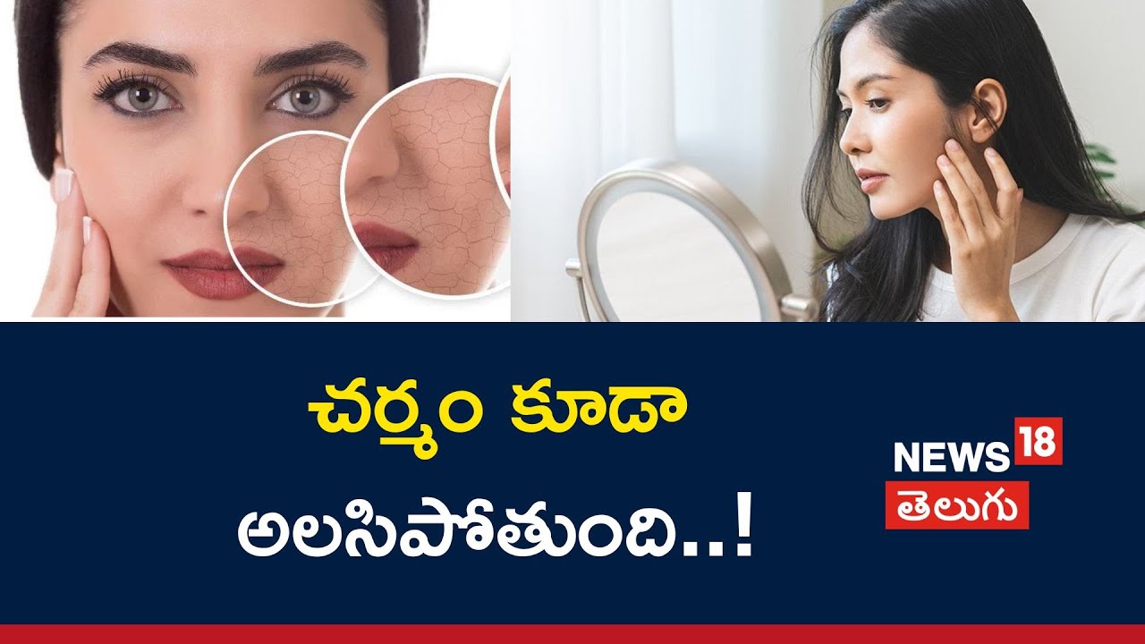 How to Recognize Skin Fatigue and What You Can Do to Revitalize It ...