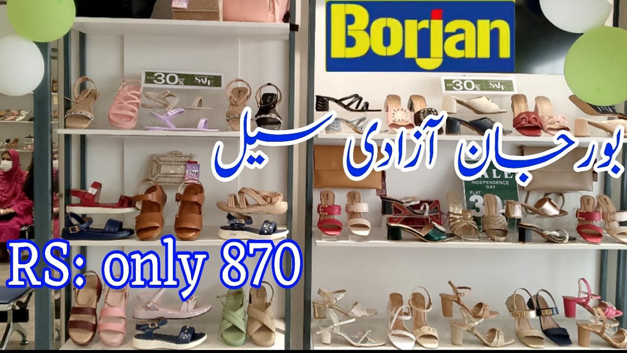 Borjan Azadi sale Flat 70% & 50% oFF 2024 || Borjan shoes collection ...