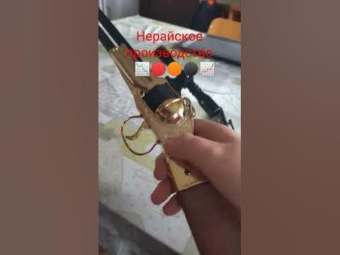 оружие не настоящее! не баньте. - YouTube