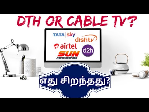 DTH vs Cable TV Comparison - Tamil | டிடிஎச் or கேபிள் டிவி? எது ...