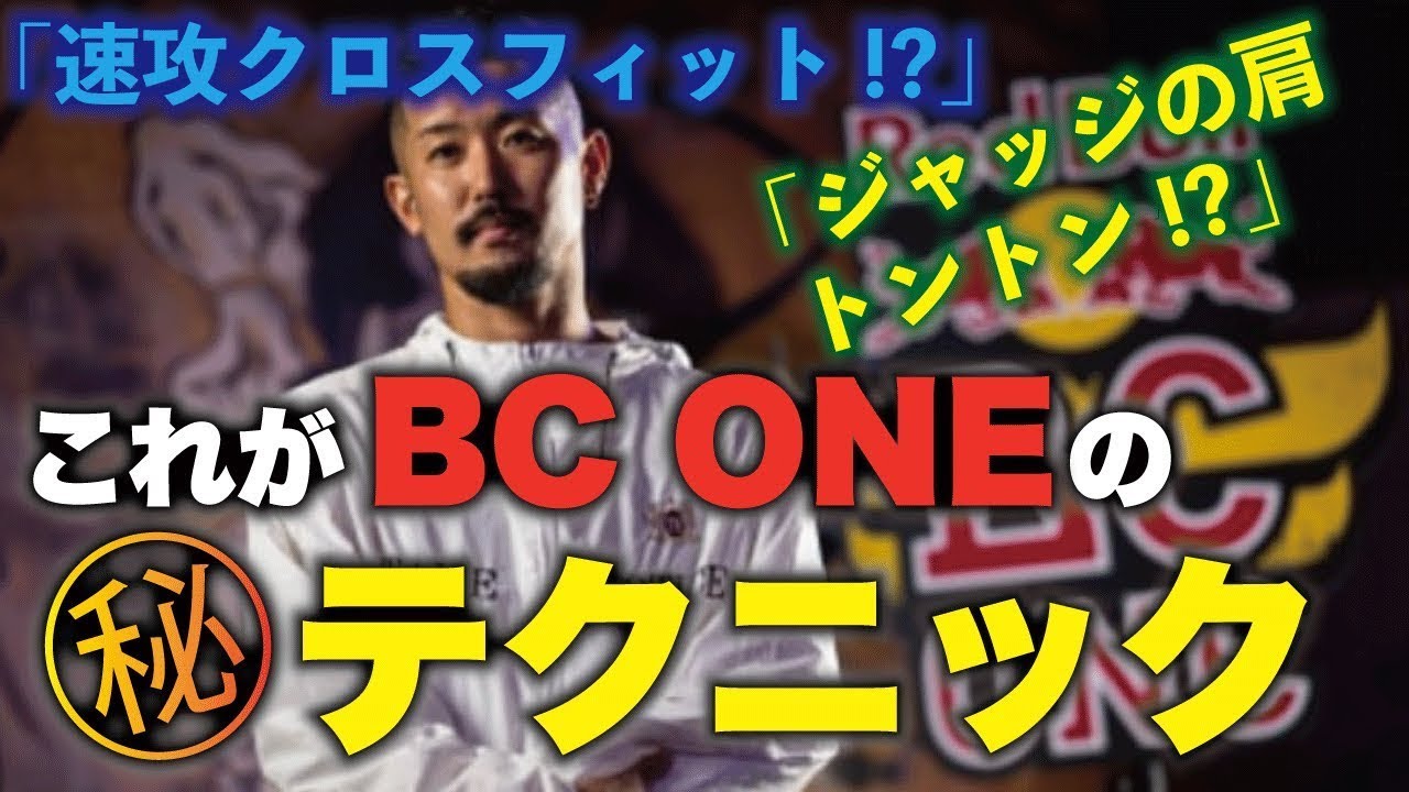 【予選の覇者】OKEY JOEから学ぶ。泥臭くったって関係ない！ - YouTube