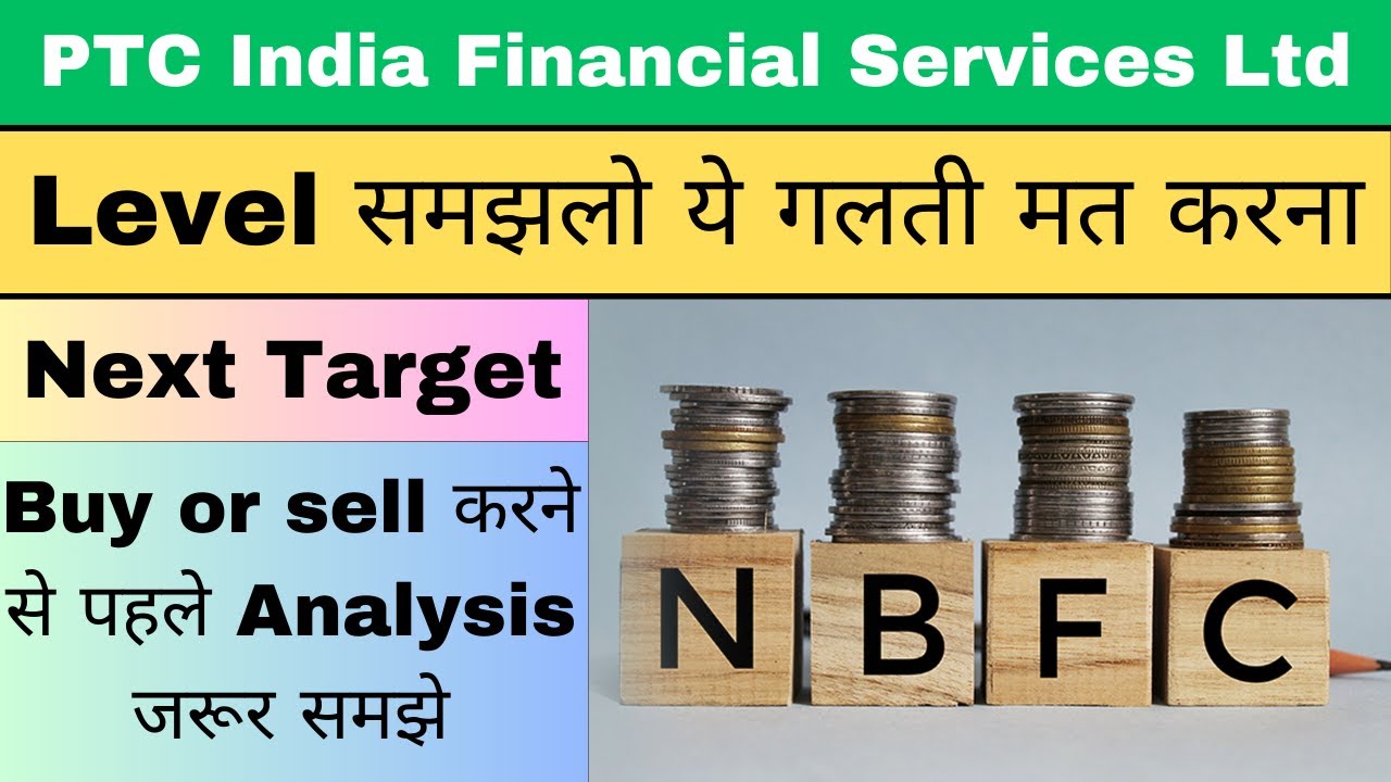 PTC india financial services share latest news | pfs share target | pfs ...