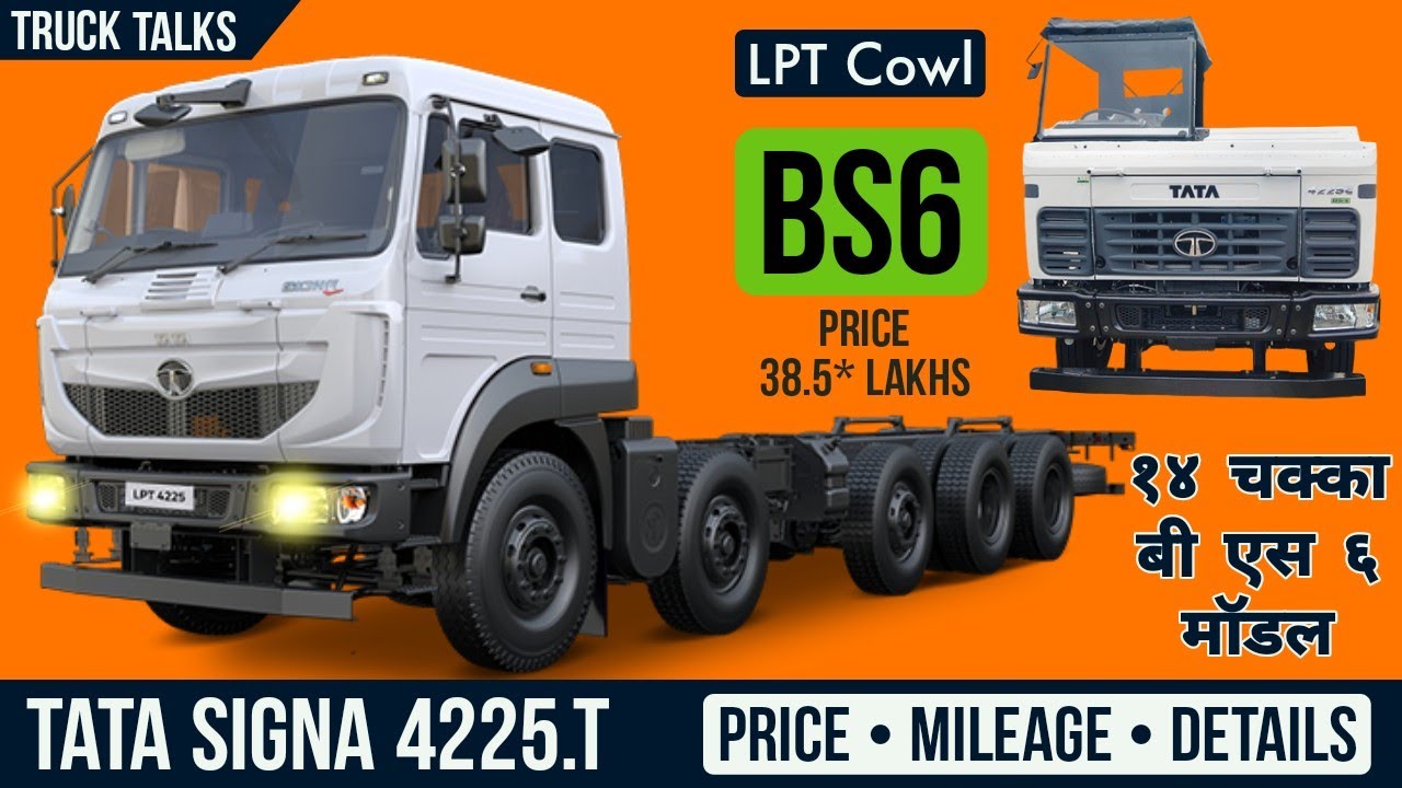 Tata Signa 4225.T | 2020 BS6 Model | 14 Wheeler | LPT 4220 - YouTube