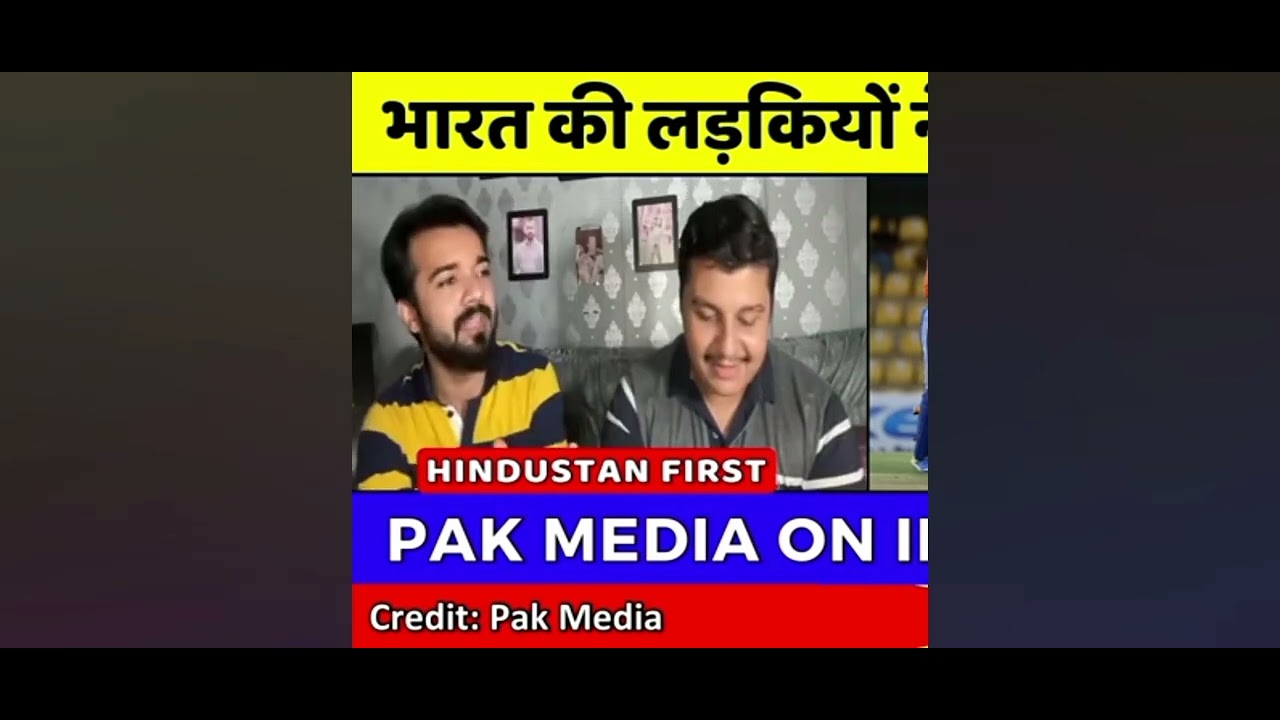 pak media reaction, on pak woman👩 players - YouTube