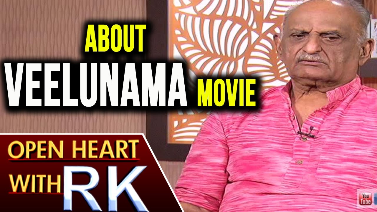 Film Critic VAK Ranga Rao About Veelunama Movie | Open Heart With RK ...