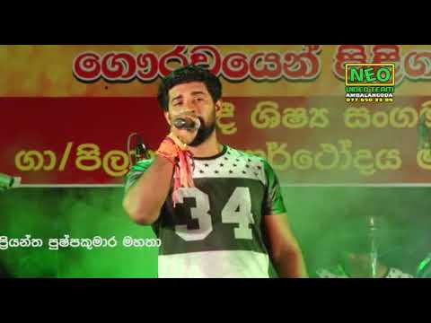 Bimata Wadin Swarnamali Kumariye Seeduwa Sakura Live Show