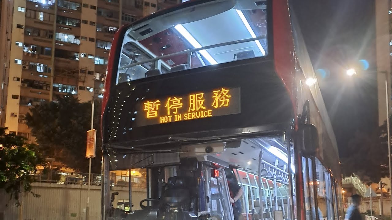 KMB ATENU1600 VS5315 936 銅鑼灣棉花路 ️石圍角(上層展望)(原速) - YouTube