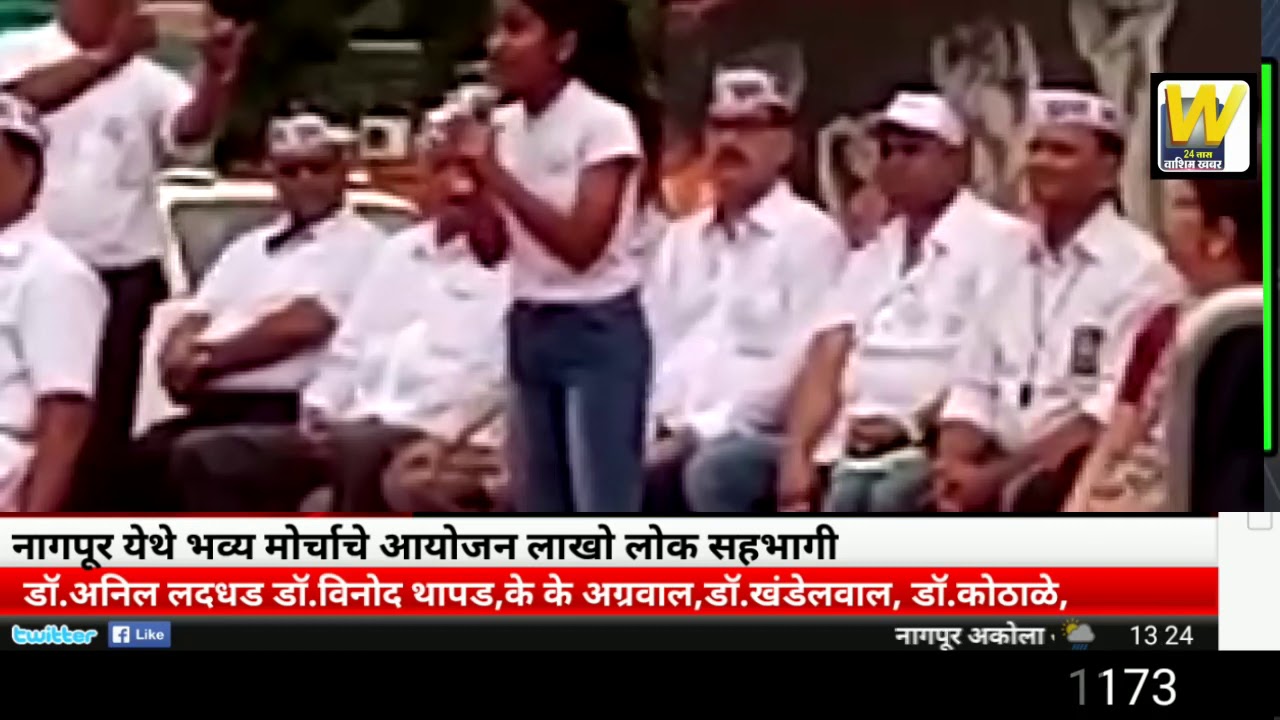 गुणवत्ता वाचवा,देश वाचवा ” Save Merit, Save Nation चा नारा देशभर पसरवू ...