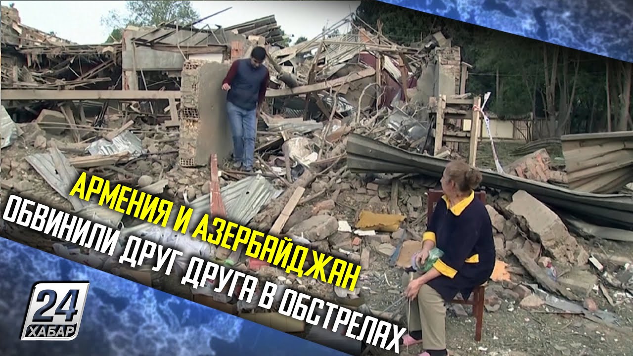 Армения и Азербайджан обвинили друг друга в обстрелах Youtube
