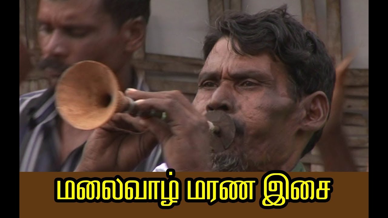 மரணத்தை கொண்டாடும் மக்கள் - Travel Epi 02 - MSF - YouTube