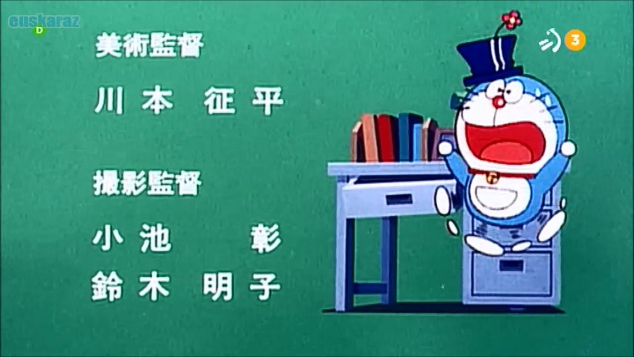 Doraemon opening eus 1982 - YouTube