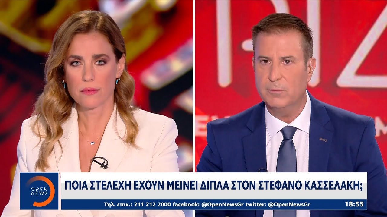 Θα είναι υποψήφιος ο Κασσελάκης ή θα ιδρύσει νέο κόμμα; | Ethnos - YouTube