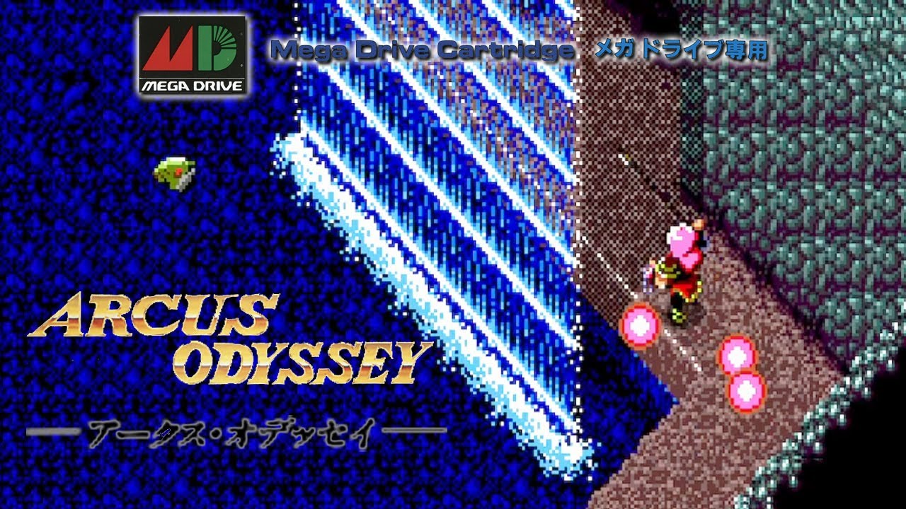 Arcus Odyssey - アークス オデッセイ (Quick Gameplay) Mega Drive - YouTube