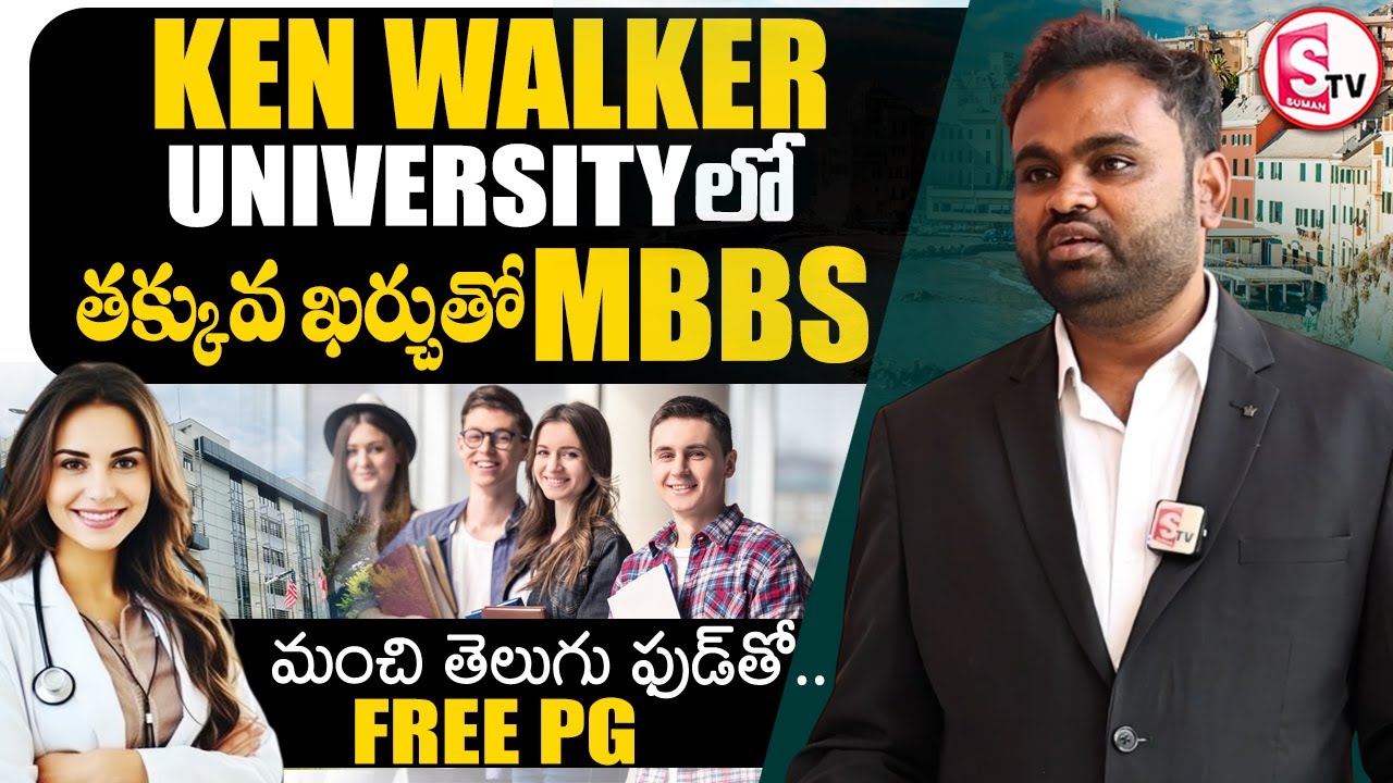 MBBS in Georgia | Ken Walker University | Telugu Food & Free USA PG ...