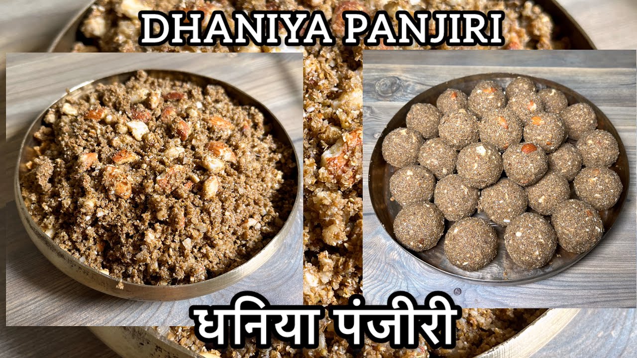 Dhaniya Panjeeri recipe | Dhaniya Panjiri prasad for Janmashtami ...