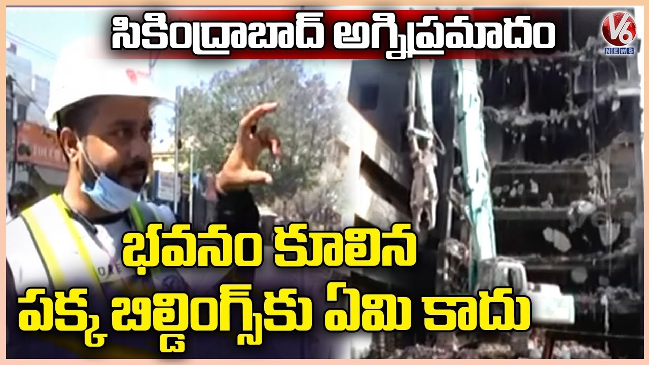 Secunderabad Fire Incident Updates : Crane Operator Face To Face Over ...