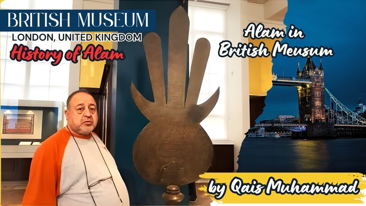 History of Alam and Alam in British Museum 🚩 - YouTube