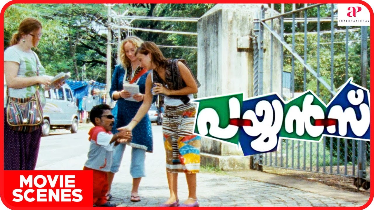 Payyans Malayalam Movie | Jayasurya | Jaffer pulls out the fuse for not ...