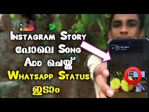 How to add songs in Whatsapp status like Instagram story