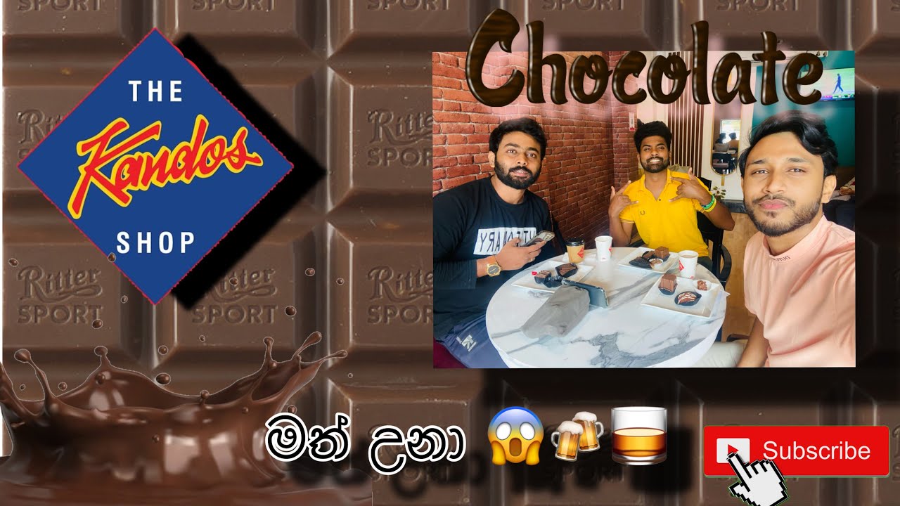මත් වෙන chocolate 🍫🍻 The Kandos shop with @nirodkalukottage - YouTube